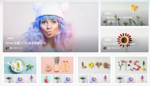 7b2主题怎么样？7b2主题特点-WordPress啦